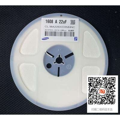 贴片电容 0603 22UF 226K/M 10V 16V X7R 10% 100个=3元 一盘52元