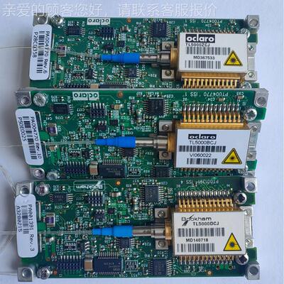 波长可体光调激器5 50GHz间隔 CTL5000波段 TL000BCJ/ZCJ 半导激