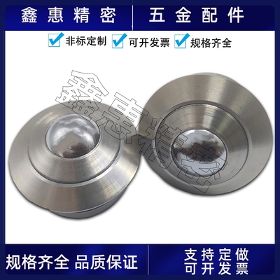 快速安装型钢珠滚轮 BCUFH120 重型钢制轴承万向球牛眼轮/带法兰