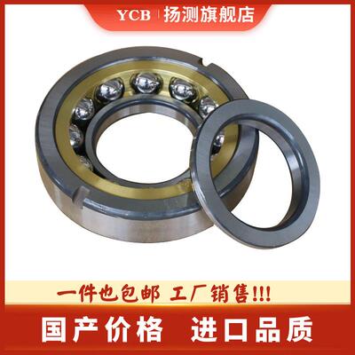 哈尔滨四点角接触轴承QJ224 226 228 230 232 234 236 238 M/P5