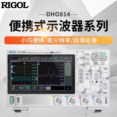 普源DHO802/41便携数字示