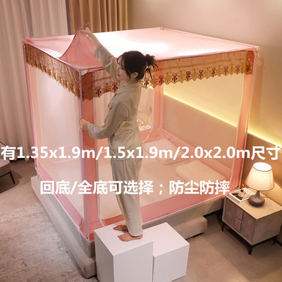 蚊帐2023新款家用高级蒙古包1.35床150x190防摔儿童三开门2米x2米