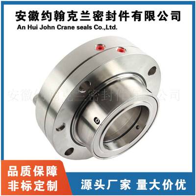 M43K/125机械密封 NLT凝结水泵用机械密封 厂家现货直供耐酸碱