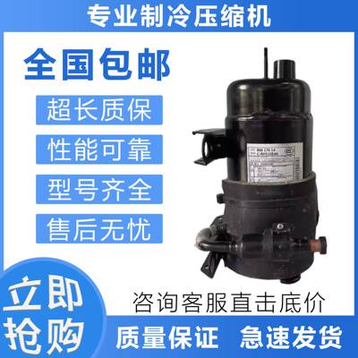 低温冷库压缩机C-RHN75E4A C-RHN110E5A C-RHN110E4A C-RHN17 3L8