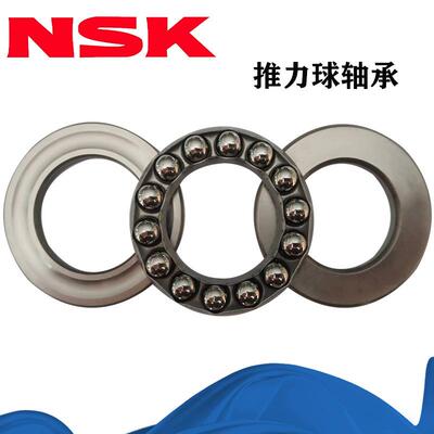 进口日本NSK平面轴承51744 51746 51760 51759 51770 51784 51791