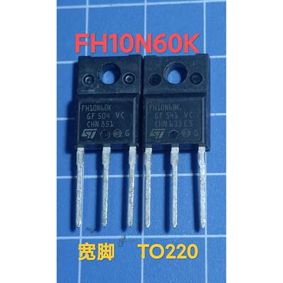 全新原装FH10N60K 18N60M2 24N60M2【ST大体积】