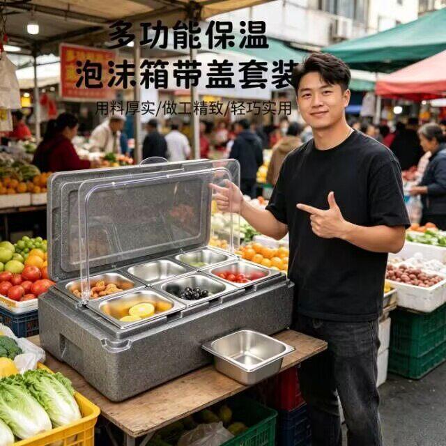 商用摆摊展示盘多格冰粉带翻盖水果卤味助饭厅饭盒陈列保温保鲜箱