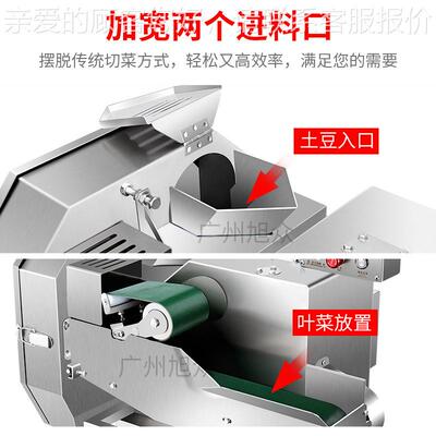 商用多功不锈钢切菜机CEK小片切菜机工能厂型食堂酒楼切切丝切段