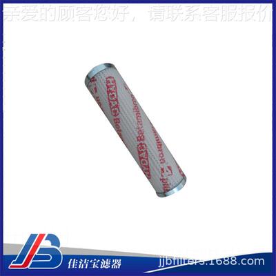 家直销油除杂滤H芯 黎 明滤芯LLH0160D001厂60D025BNHC一次风机油