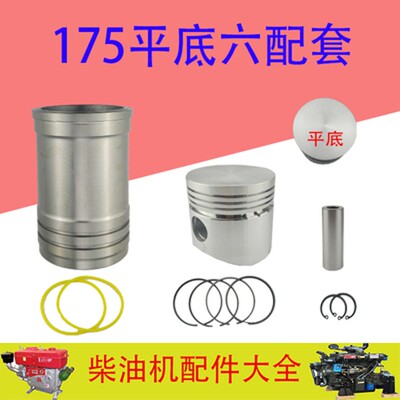 常柴常州全椒单缸柴油机原厂四配六配匹马力件