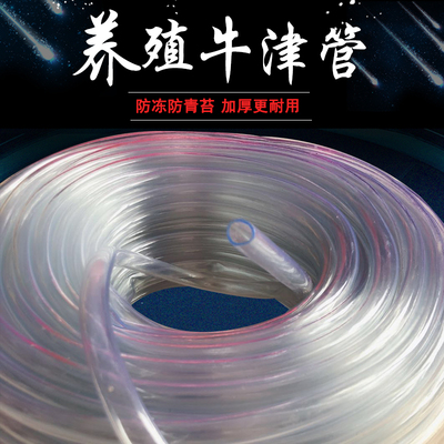 鸡用饮水器饮水软管鸽子鸭子鹌鹑畜禽透明水线配件防冻养殖设备