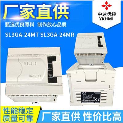 三FX3SA-30MR-CM菱20/14/10中达优控3GA-60MT/40/24公元科技SLJD