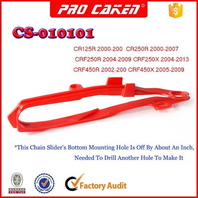 适用于CRF250/450 链条胶平叉胶01/02/03款均有货 多种型号适用