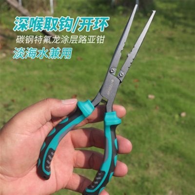 路亚钳子加长控鱼器一体新款多功能开环器深喉脱钩器摘钩取鱼钩钳