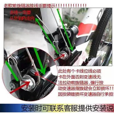 适用永久山地自行车变速器指拨7 8档铝合金连体指拨21/24速调速器