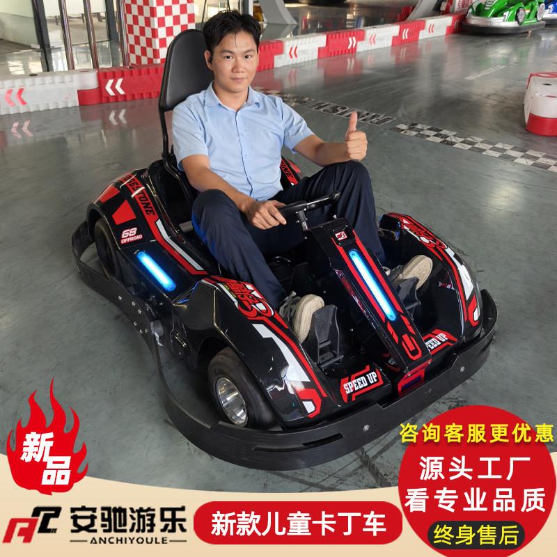 2025新款商用儿童卡丁车6-12岁可坐大人漂移双人卡丁车游乐设备