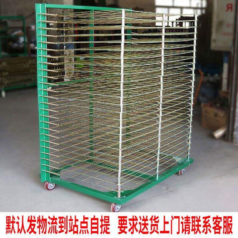 干燥千层架晾晒收纳置物架丝印晾干架子烤箱周转车可折叠烘烤架