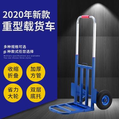 。拆叠式手拉车载物家用小型行理手拉车卖菜轻便载物行礼折叠便携