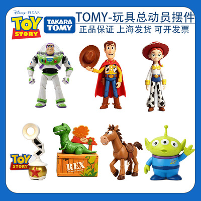 正版多美卡TOY Story玩具总动员5迷你手办模型摆件迪士尼