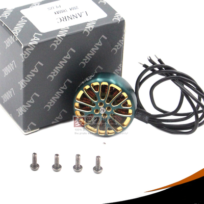 LANNRC 2004 PLUS 1800KV/3000KV 穿越无刷电机 马达 航模FPV