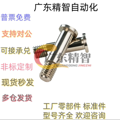 轴承止动销制动销 BGP S BGPM BKT01 BKT02 06-6 8 10 9 11 13 14