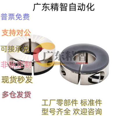 FBS01 02 06 11-D6 D8 D10 D12 D15 D16 20 25 30 35聚氨酯固定环