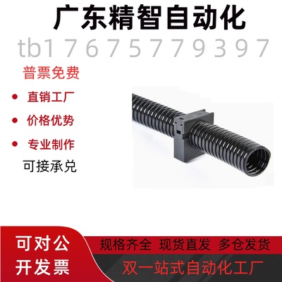 波纹管 BWPA BWPP-D10 15.8 18.5 21.2 25 28.5 42.5 54 BWA BWDG