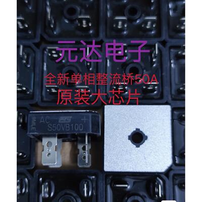 S50VB100 50A单相高压焊机专用S50VB160 S35VB100 S25VB100现货