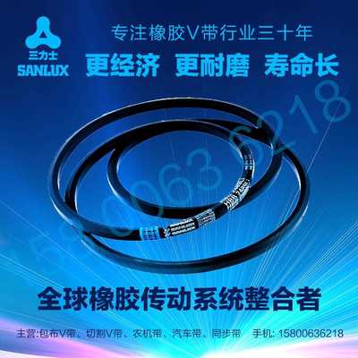 砻谷机专用六角皮带HBB2591Li HBB2235Li