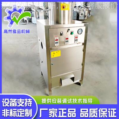 蒜米EVH去机蒜瓣去皮堂机设备 学校食 用全自皮动大蒜脱皮机设备