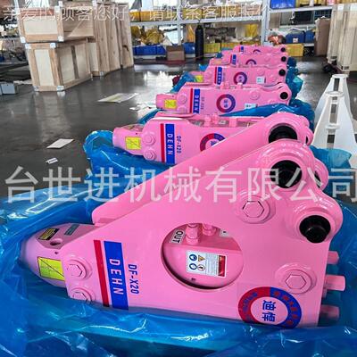 迪破悍破锤微挖碎锤挖机压破碎BJB碎液锤钎杆