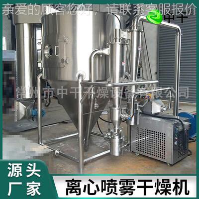 塔蛋白酶离HPF心喷雾干燥机 干粉喷干燥设备 香精雾料香喷雾烘干