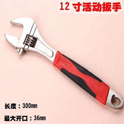 厂家活动扳手家用现货开口6寸8x寸10寸12寸家用五金工具光柄沾塑