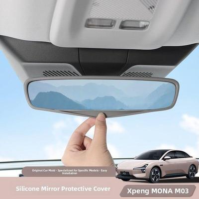 小鹏莫纳M03汽车后视镜防护罩中控屏硅胶壳原装汽车彩色装饰框架
