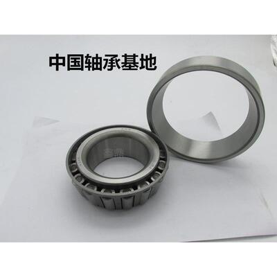 英制非标圆锥滚子轴承K67885 93825 95500 99550 EE390095 923095