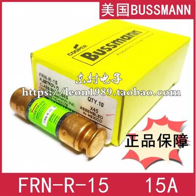 美国伊顿EATON bussmann保险丝 FRN-R-15 15A 250V 14x51mm