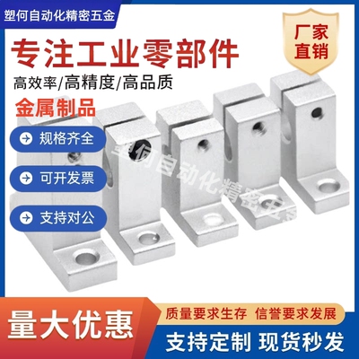 导向轴支座GSAB/GSAG8/10/12/13/16/20/25/30/35/40/50/60