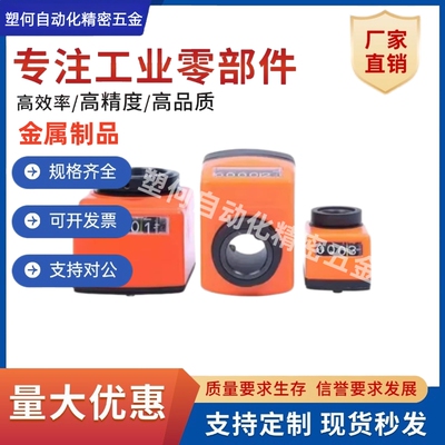 DPLR/DPLL/DPRR/DPRL/DPZR/DPZL/2/3/4/5/6大型数字式位置显示器