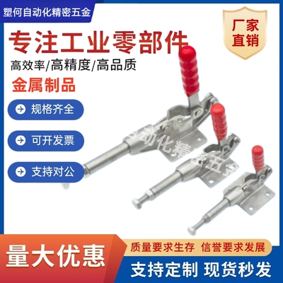 TCPF1/2/3/4/5/6/7/8/9快速夹具夹钳低成本替代TCPM1/2/3