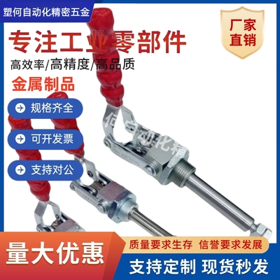 TCPM1/2/3 推拉式快速夹钳夹具MC02-1/2/3 S1/S2/S3横压型肘夹