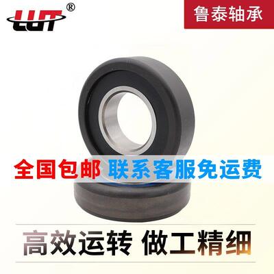 合力杭叉RF叉车轴承门架轴承滚轮980811NT10311T 10310 CG92310T