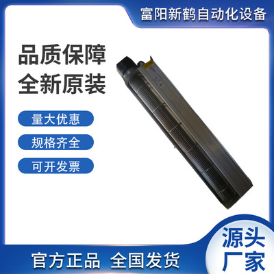 全新现货Ziehl-Abegg德国施乐百贯流风机 QK08A-2EM.70.CH 220w