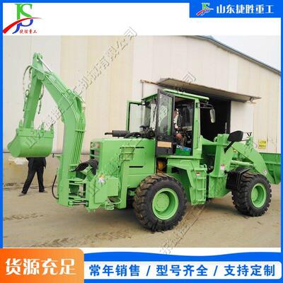 液压式挖掘机两头Excnav忙ation75andloadtinginegratedmachie
