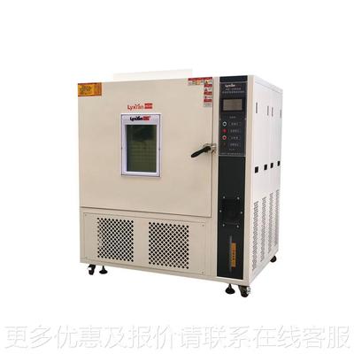 现货5HZ-2004A双8恒温恒湿试频验箱 变式恒温恒湿试验箱温度范围