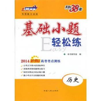 【正版书】 中国当代美术名家经典:赵洪琦卷 赵洪琦 著,贾德江 编 北京工艺美术出版社