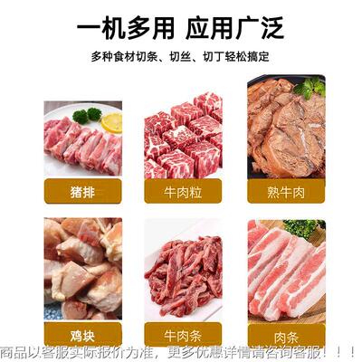 商用鸡平鸭禽类分条块机 商用肉切干切条机 牛不锈钢ZYU水式切肉
