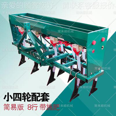 OVB多功能手扶机小麦播种机种搂施肥一体玉机米大播豆条播播种神