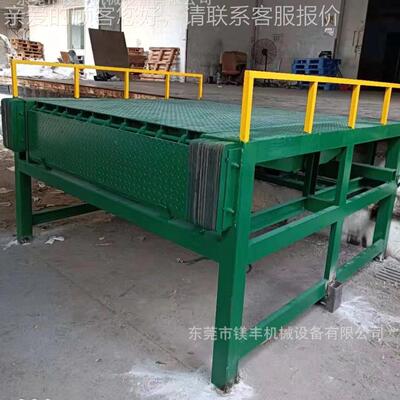 需挖地槽外置固定式登桥货DCQ10T台调无板电节动液压车卸货平台叉