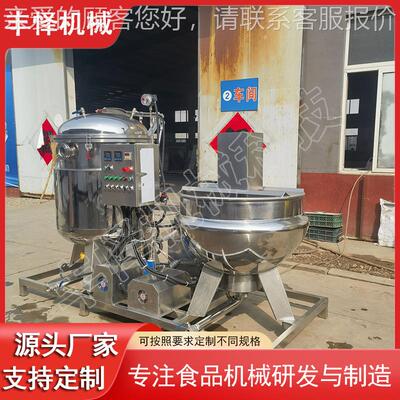 菠萝片浸糖 全动香蕉PNE片自浸真空浸糖机锅 自动开盖草莓干渍机
