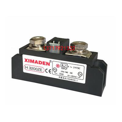 厂家直销北京希曼顿XIMADEN金曼顿工业级交流固态继电器H3200ZE